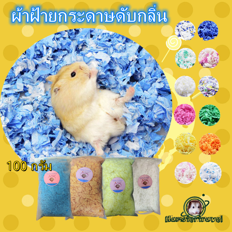 ออคต้ามิกซ์ Octamix a.c. 100g - kantkawee2020 - ThaiPick