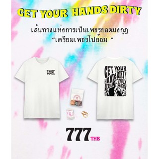 TRULY.BKK, ร้านค้าออนไลน์ | Shopee Thailand