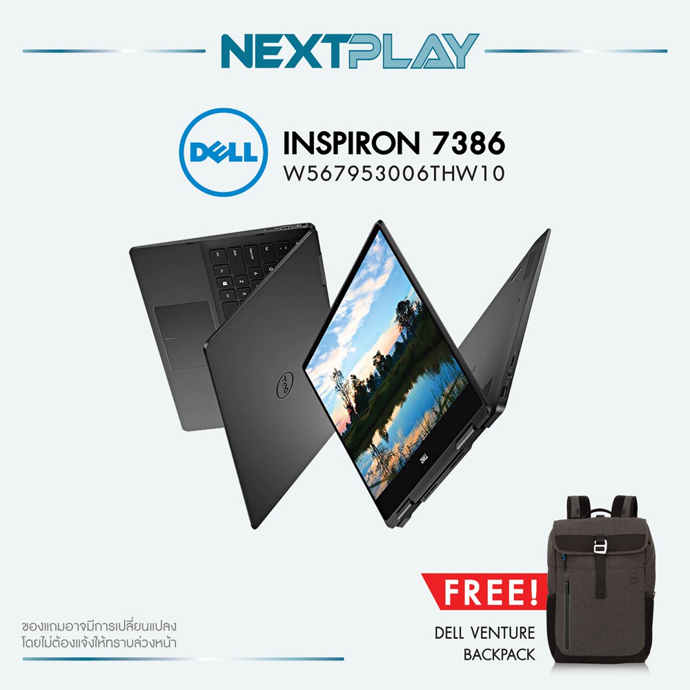 Dell Inspiron 7386 2in1 (W567953006THW10) i7-8565U/16GB/512GB m.2 SSD/Intel UHD Graphics/13.3 ...