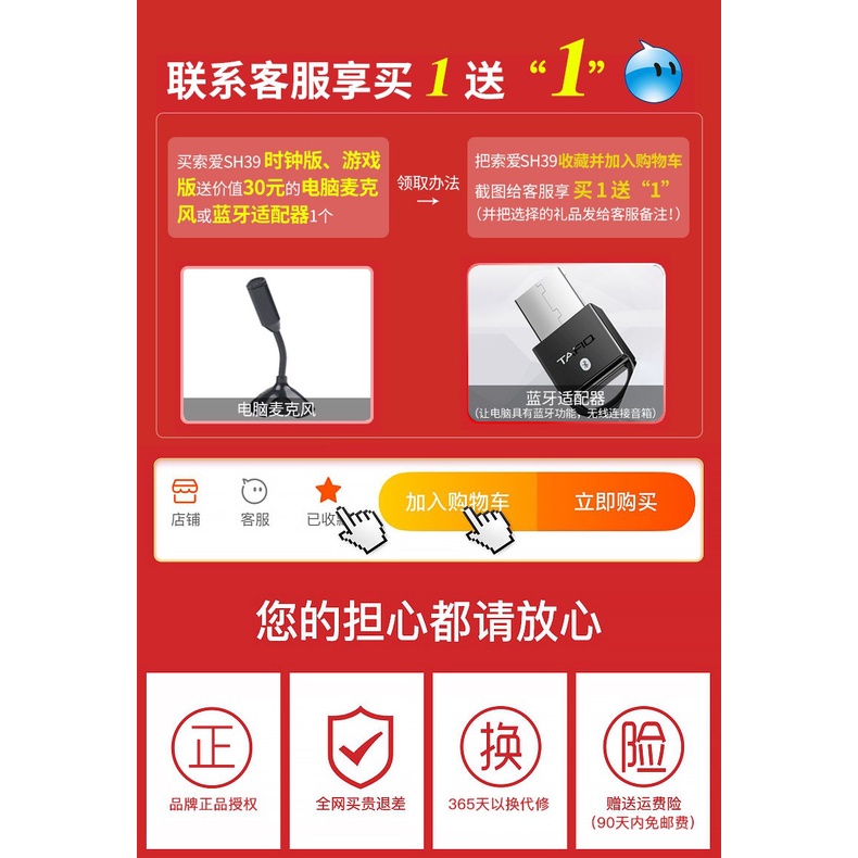 Sony Ericsson SH39 คอมพิวเตอร์เดสก์ท็อปโน๊ตบุ๊คมัลติมีเดียแบบยาวบลูทู ธ ...