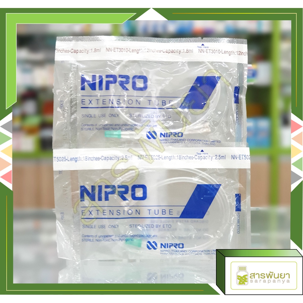สายให้น้ำเกลือ Nipro Extension Tube 12, 18 นิ้ว | Shopee Thailand