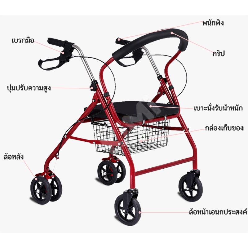 รับประกัน 3 ปีรถเข็นผู้ป่วย walker ช่วยเดิน รถเข็นผู้สูงอายุ Rollator ...