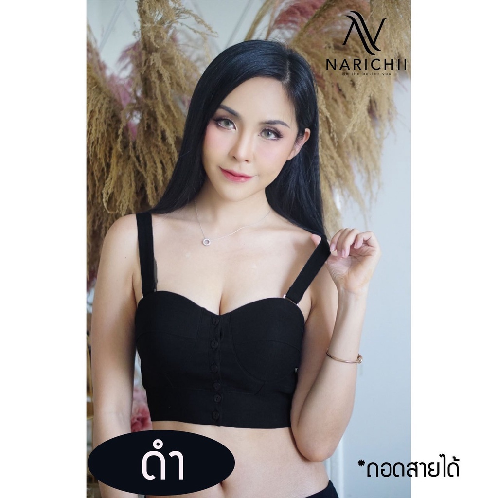 เสื้อในเก็บเนื้อใต้รักแร้ ถูกที่สุด พร้อมโปรโมชั่น - เม.ย. 2022 | BigGo เช็คราคาง่ายๆ