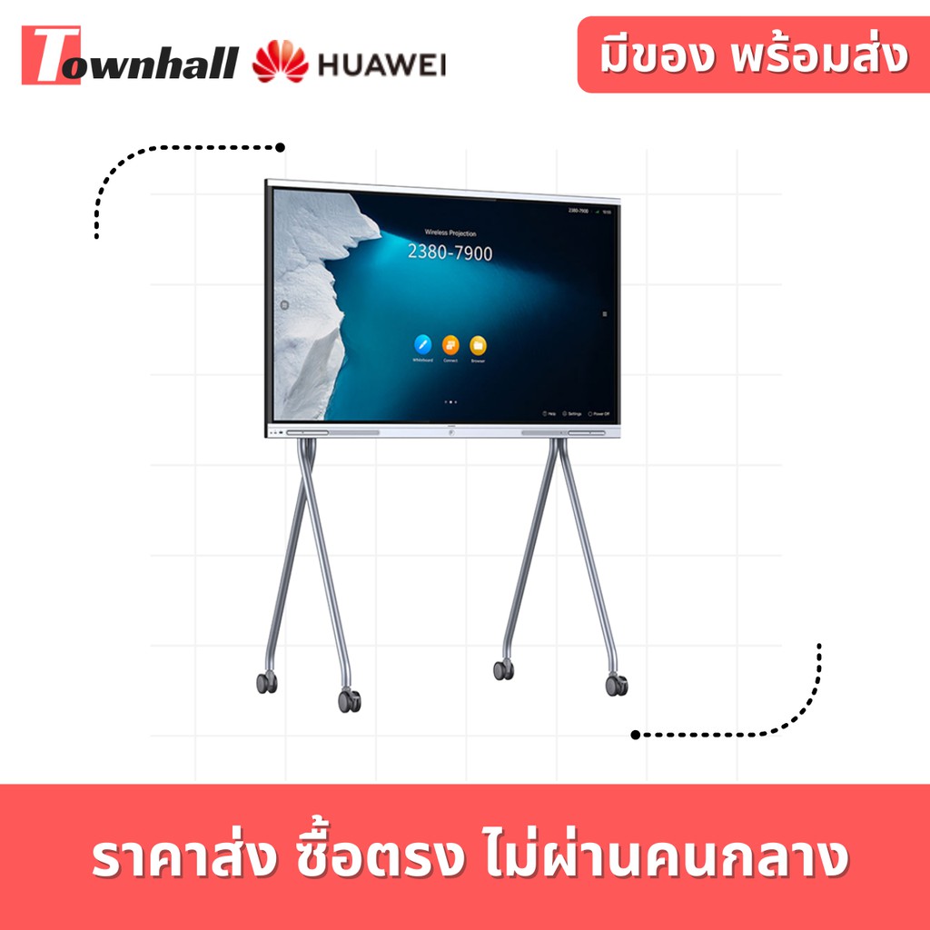 Huawei IdeaHub Board Pro 86-inch/Rolling Stand/OPS-i5 | Shopee Thailand