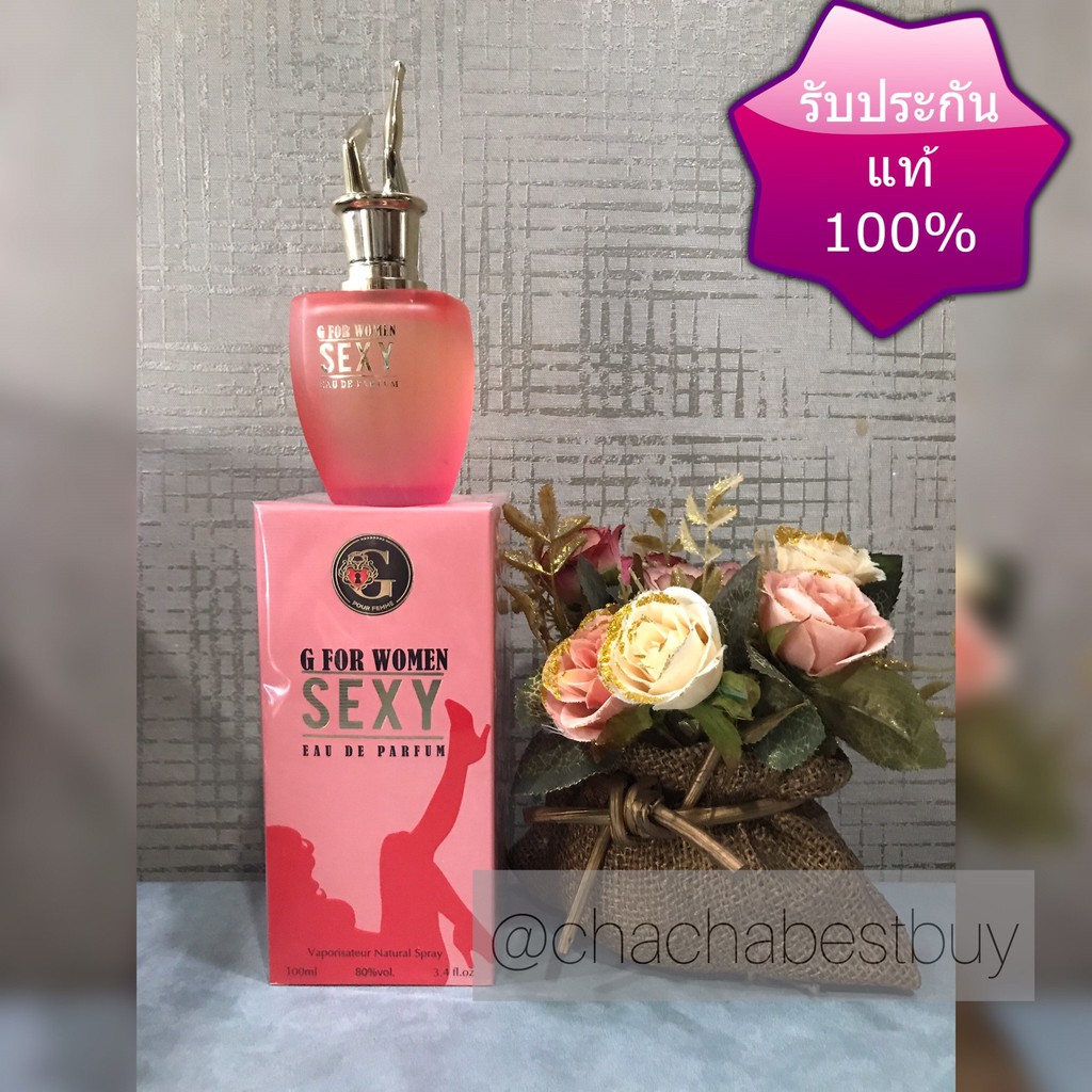 g for women sexy น้ำหอมผู้หญิง ถูกที่สุด พร้อมโปรโมชั่น มี.ค. 2026 ...