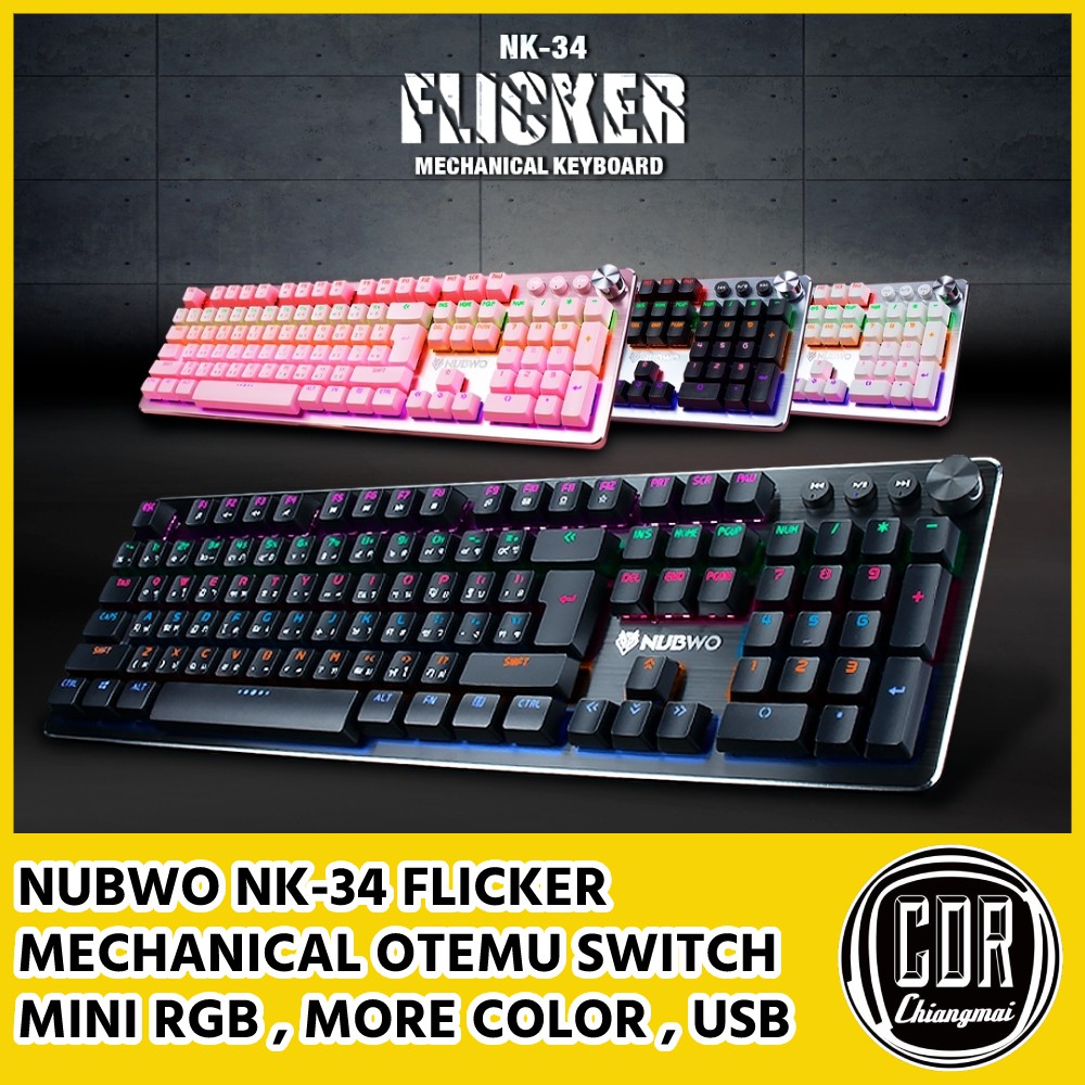 Nubwo NK-34 Flicker mechanical Switch บลูสวิตซ์ Gaming Keyboard (สีดำ ...