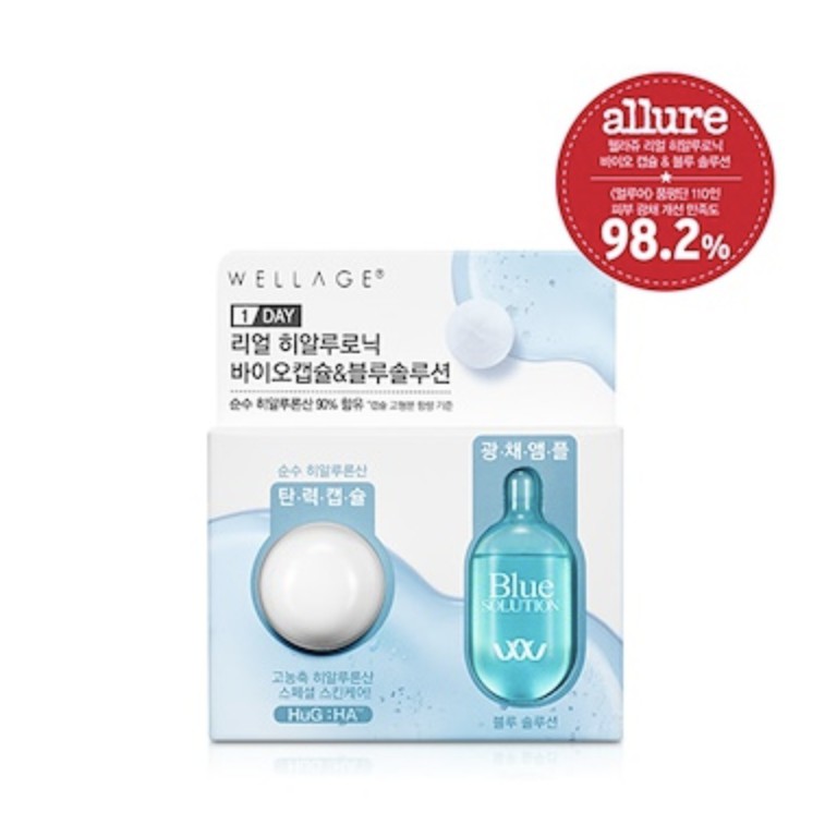 Wellage Real Hyaluronic Bio Capsule - my.cosmetic - ThaiPick