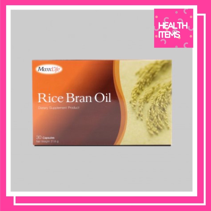 ((ซื้อ30เม็ดแถม30เม็ด)) MaxxLife Rice Bran Oil น้ำมันรำข้าว ช่วยลดระดับ ...