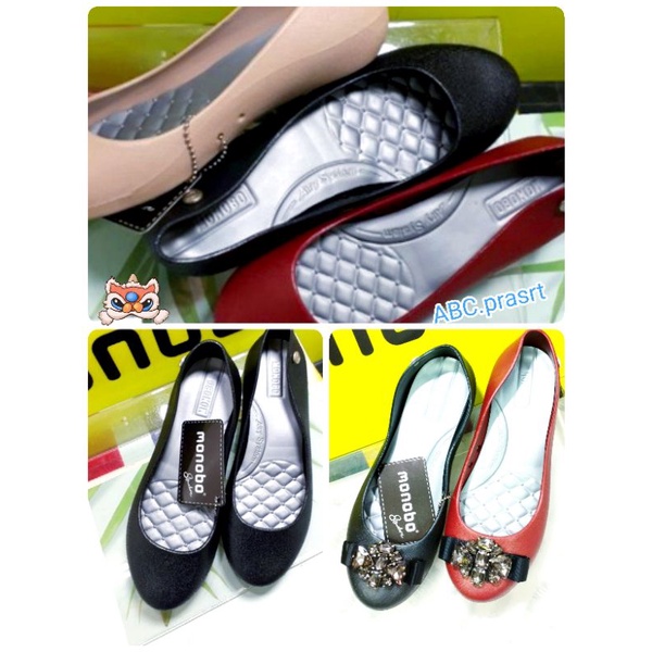 รองเท้า สวม หุ้มส้น MONOBO emma ทำงานมั่นใจบุคลิกสง่า - abc.prasert ...