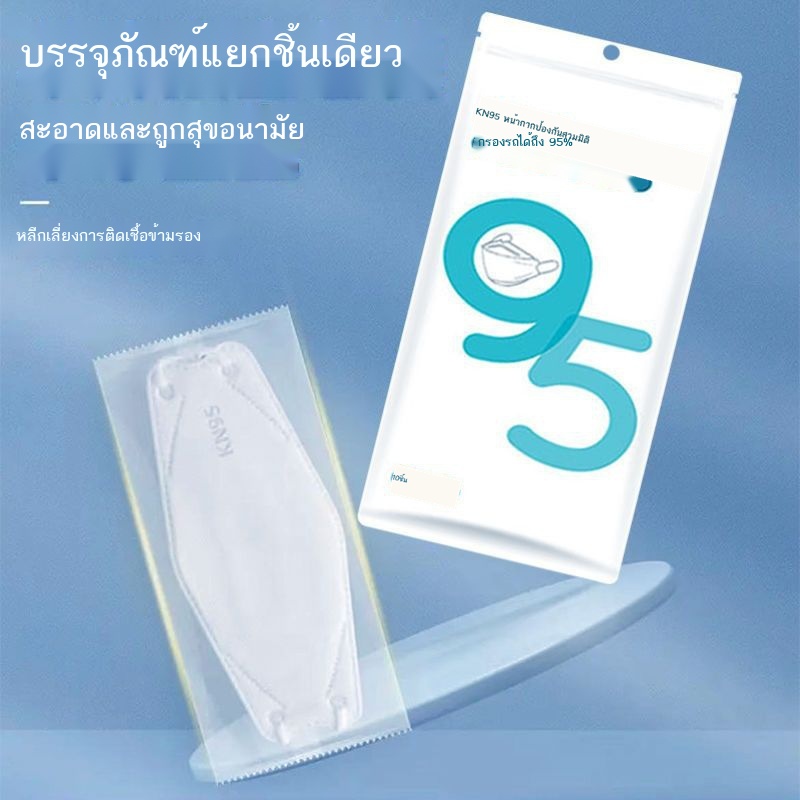 หน้ากากหน้ากาก 3 มิติของแท้ n95 หน้ากาก สีขาว หญิง มูลค่าสูง ทิ้ง สเตอริโอ 3d ผู้ใหญ่ 2022 ใหม่ ...