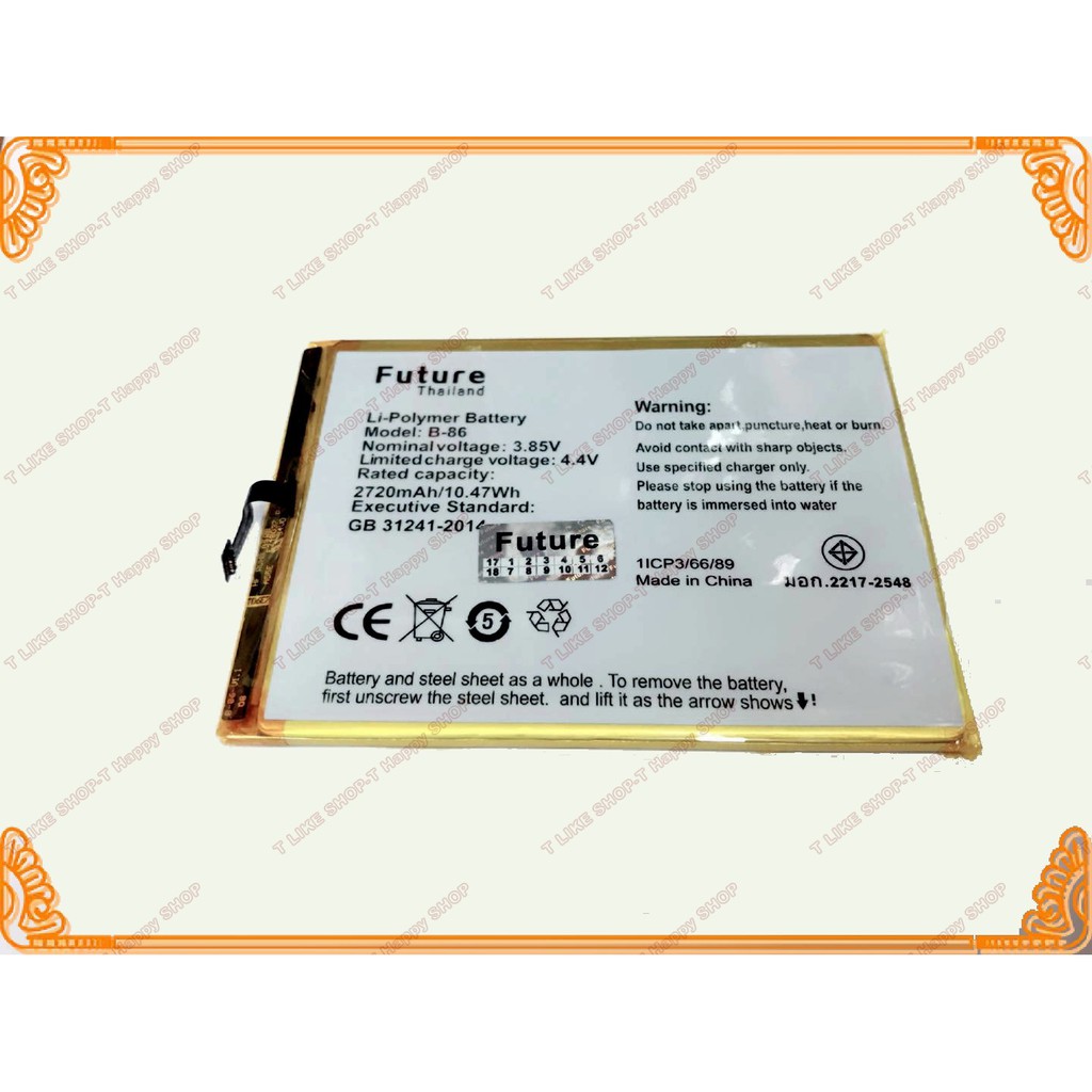 แบตเตอรี่มือถือ Vivo Y37 B-86 Battery Vivo Y37 B-86 มีคุณภาพดี งานบริษัท - llikeshop - ThaiPick