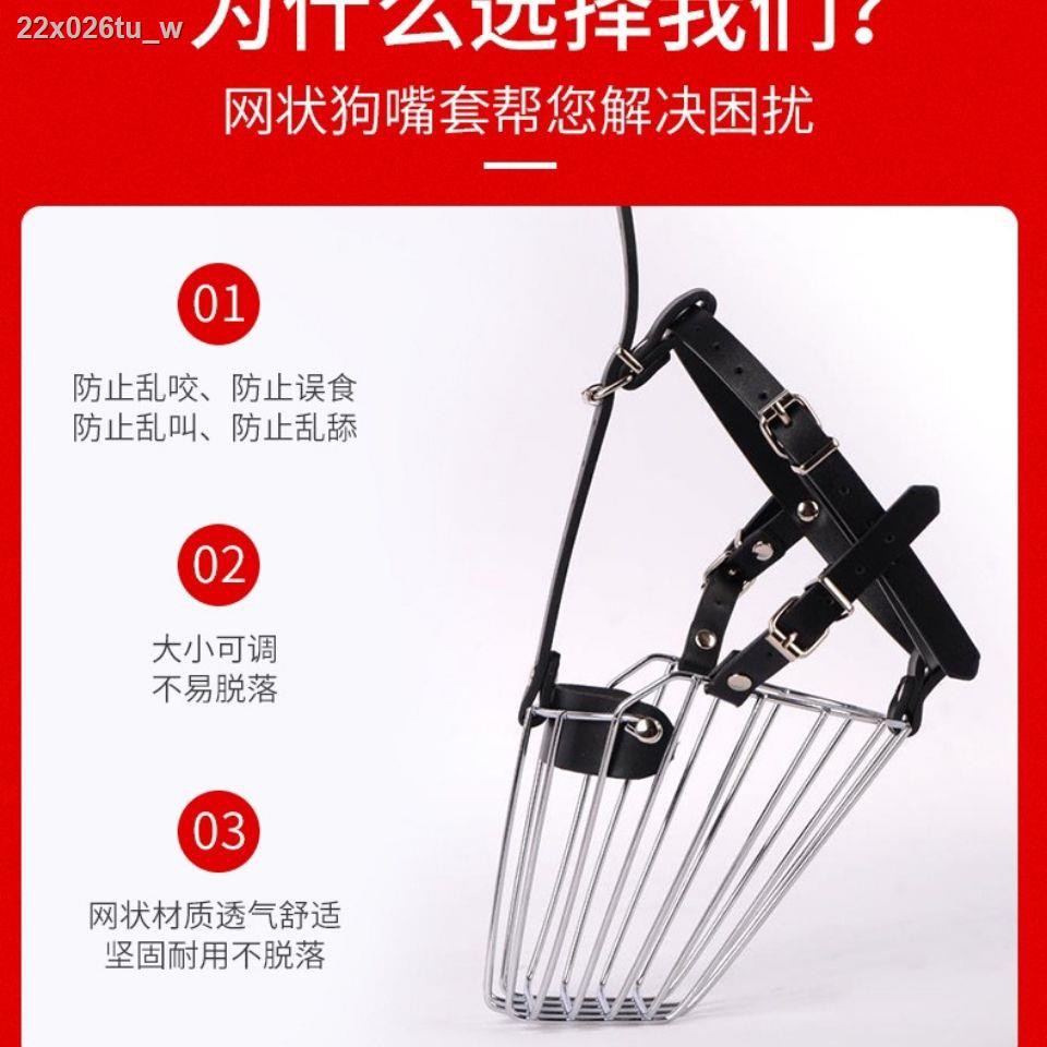 ปากกระบอกปืนสัตว์เลี้ยงDemu Mouth Cover Anti-biting and Anti-eating ...
