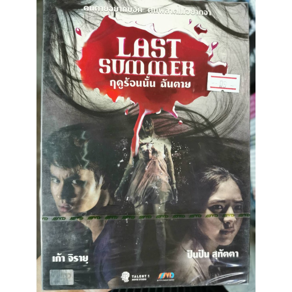 เก้าจิรายุ ถูกที่สุด พร้อมโปรโมชั่น ม.ค. 2025|BigGoเช็คราคาง่ายๆ