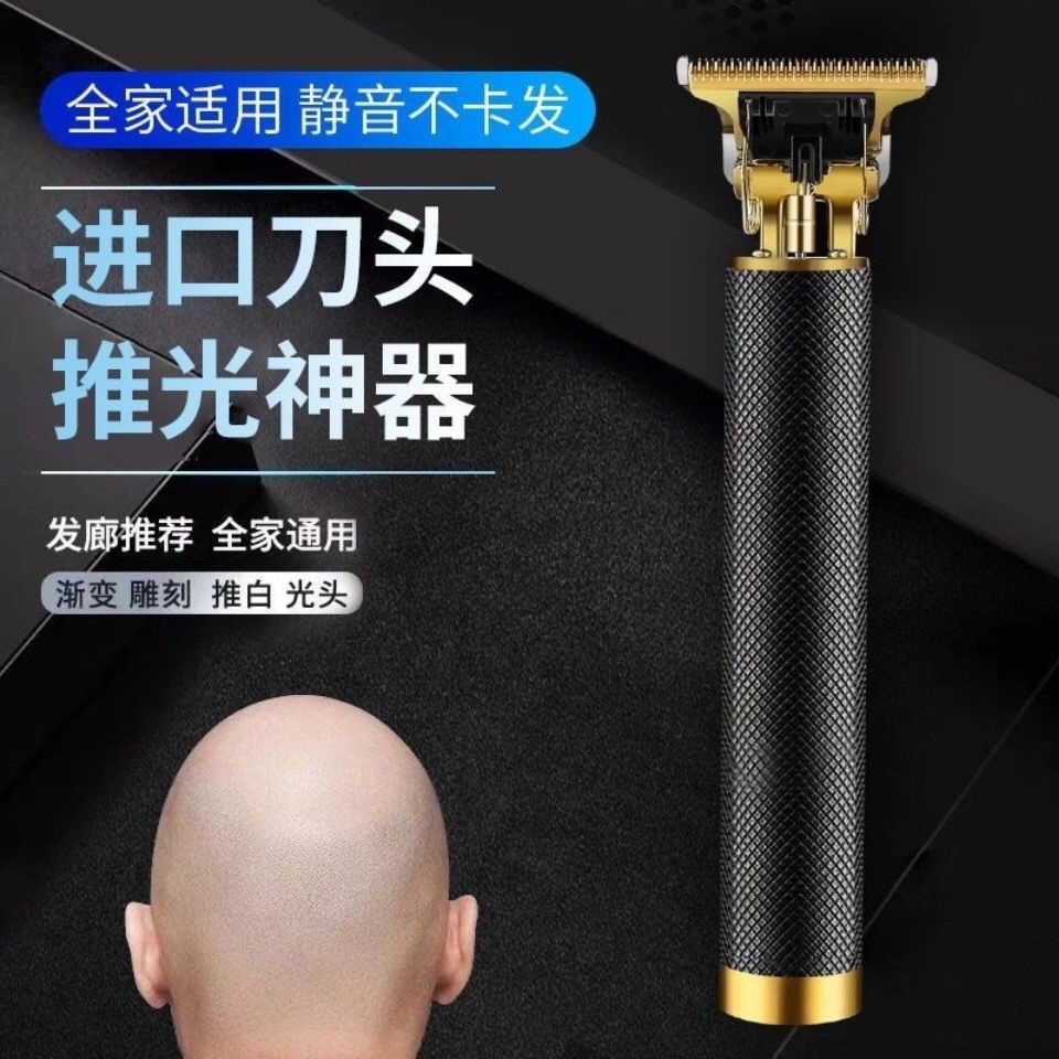 âœ£German Seiko razor electric hair clipper hair clipper electric hair ...