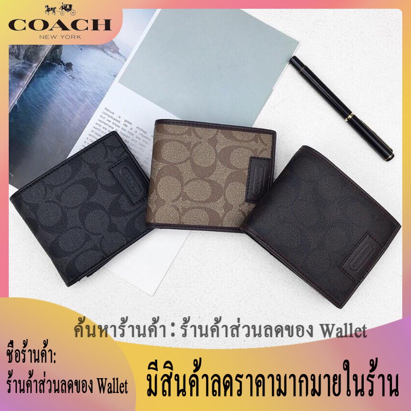 ️ ️New coach wallet - mookmee_ph - ThaiPick