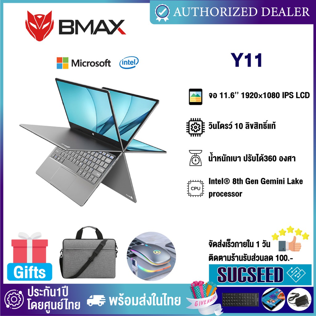 BMAX Y11 Laptop วินโดร์ 10 ลิขสิทธิ์ 11.6 นิ้ว 1920*1080 จอ IPS Quad ...