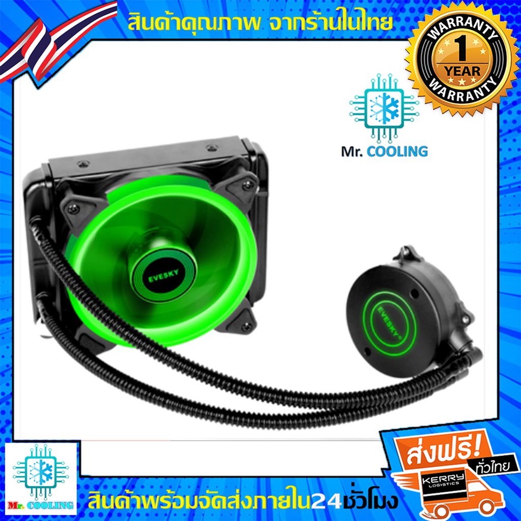 ชุดน้ำระบบเปิดCPU+การ์ดจอ 2ตอน, CPU+GPU Water Cooling Open Loop Set *สี ...