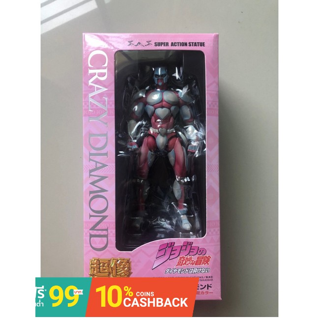 SAS K K.Crimson Ver. Blue Crazy Diamond Rohan Kishibe Ver.3 Gyro ...