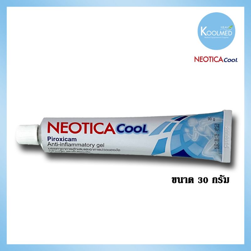พร้อมส่งNeotica cool บรรเทาอาการอักเสบและอาการปวดกล้ามเนื้อ 30 กรัม (1 ...