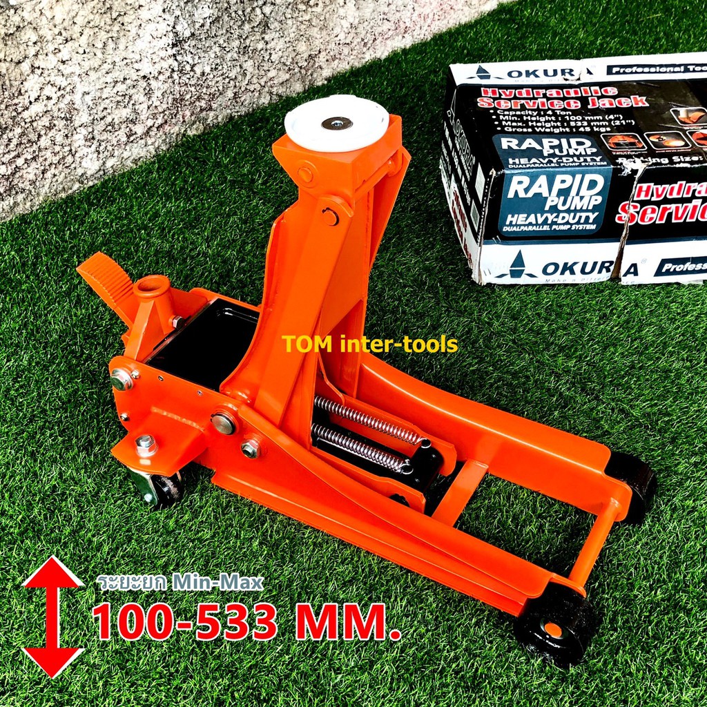 แม่แรงตะเข้ Okura 4ตัน 2สูบโหลดเตี้ย ตัวใหญ่ OK-4SL แม่แรง ยกรถ ด้านหลังมีที่เหยียบเร็ว - benpos ...