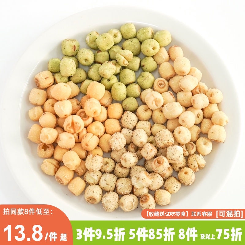 Xiangtan Natural Coreless White Lotus Seed ลอกผ่าน Core White Lotus ...