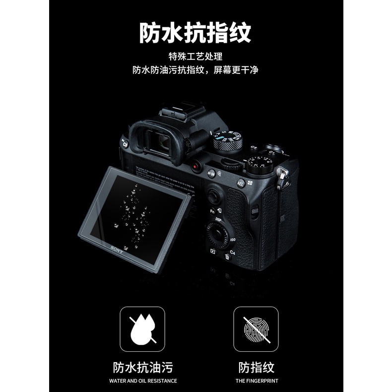 2022ฟิล์มกระจกนิรภัยกันรอยหน้าจอ สําหรับกล้อง A7M3 A7M4 A7S3 A7R3 M3 Micro Single ZV1 A7C A7R4 ...