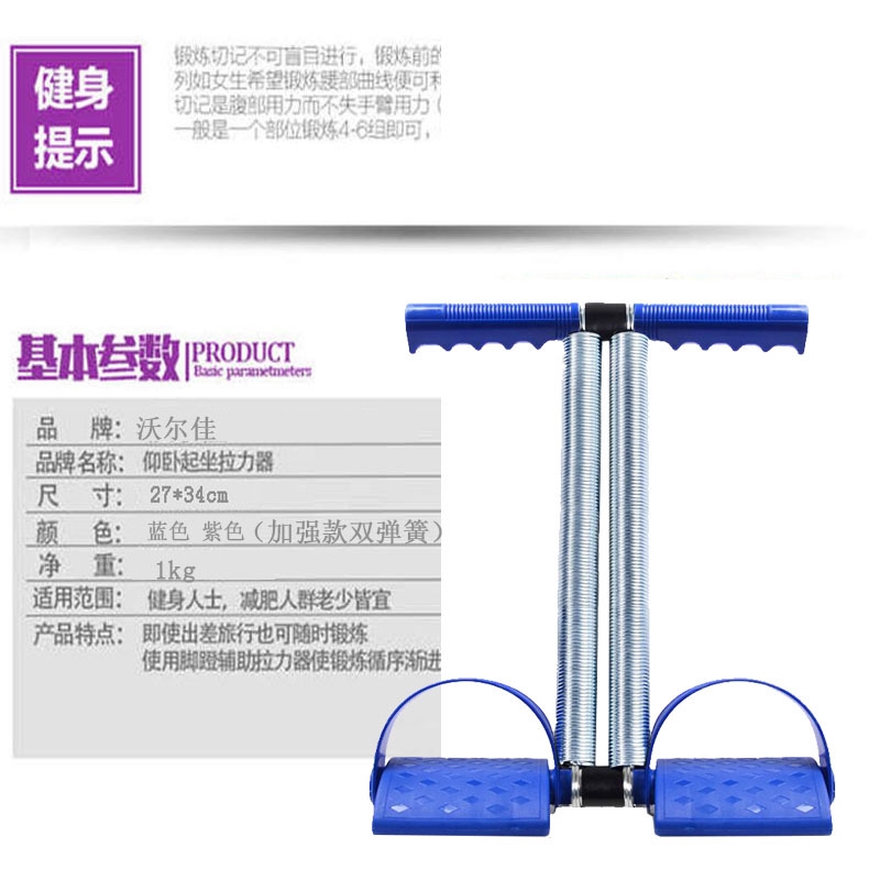 Multifunctional pedal stretcher sit ups for men and women arm muscle ...