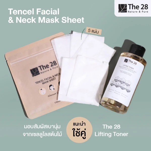 The28 Tencel Facial Neck Mask Sheet 5 Pieces - the28_officialshop ...
