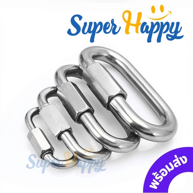 ควิกลิงค์ สแตนเลส Quick Link Stainless 304 ขนาด 4-10 มม. | Shopee Thailand