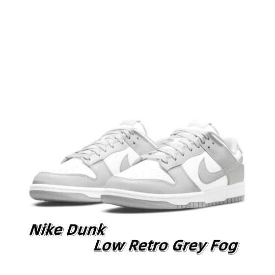 Nike Dunk Low Retro Grey Fog - look_kaew3566 - ThaiPick