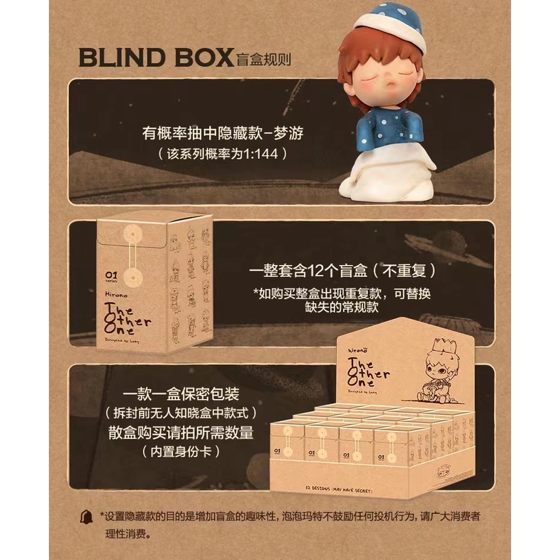 Ashali Popmart POPMART HIRONO THE OTHER ONE Ono Series กล่องสุ่ม ...