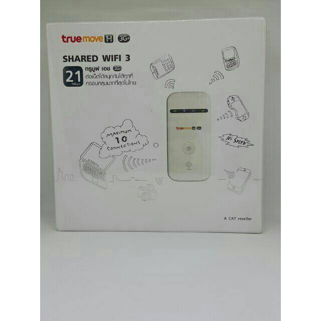 แชร์ไวไฟ TRUE 3G Pocket Wifi ใส่ Sim ใช้งานทุกเครือข่าย - more.gadget ...