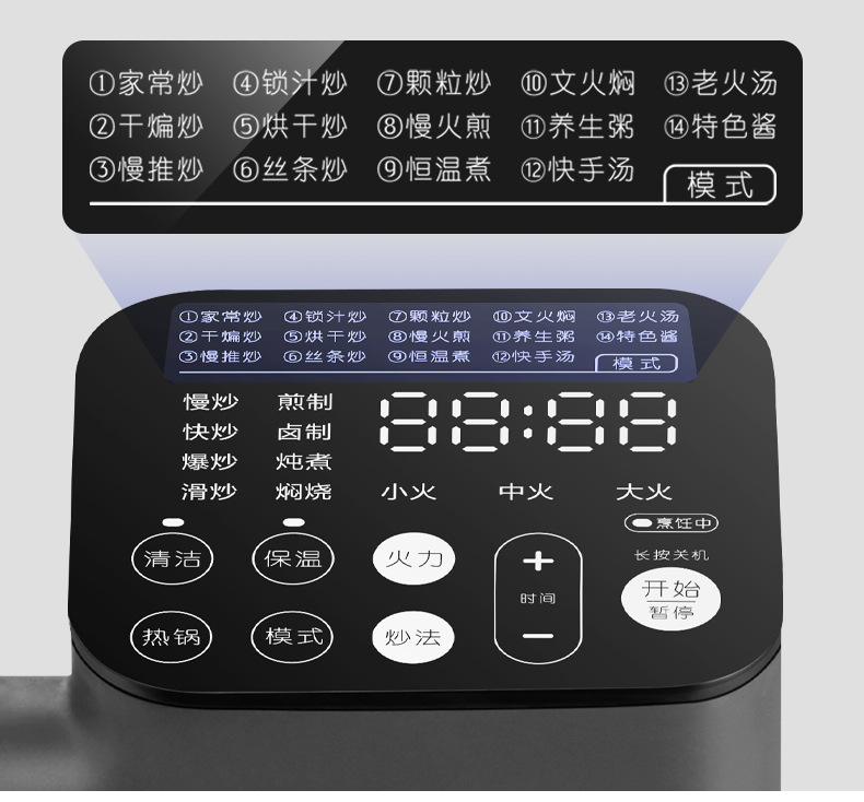 Ready stock Fanlai M1 6-IN-1 Multi-Function automatic cooking machine ...