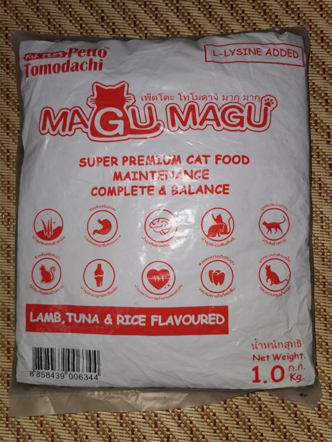 อาหารแมวมากุ Magu Magu | Shopee Thailand