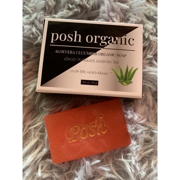 สบู่posh organic Soap - charinthipreanthong - ThaiPick