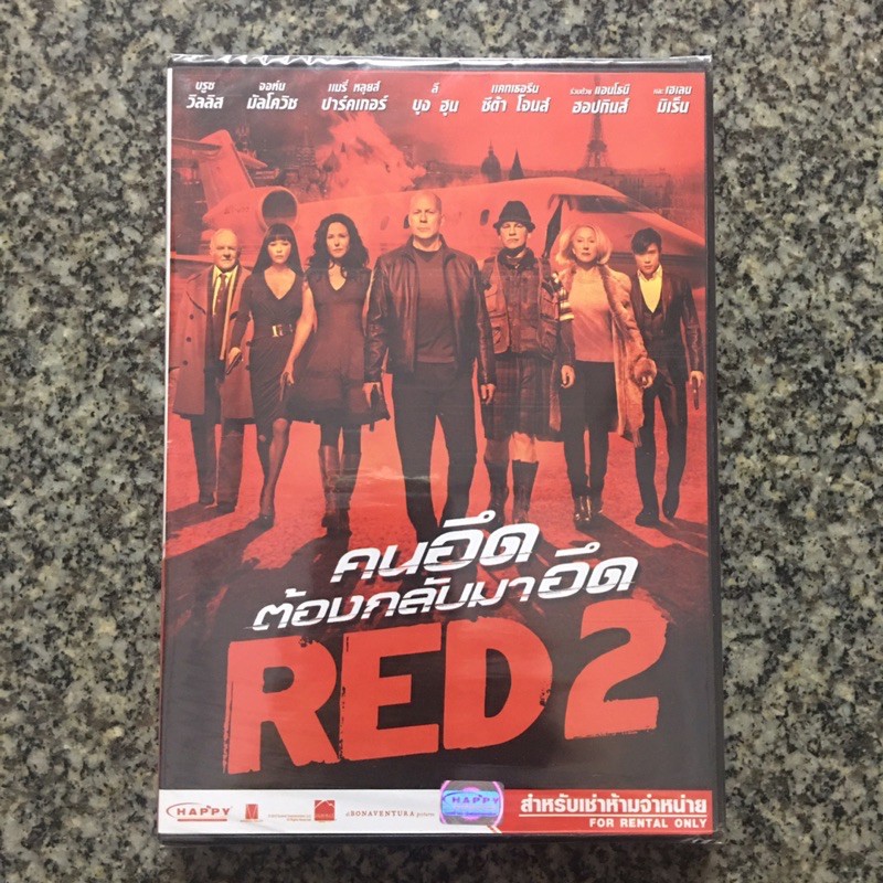DVDภาพยนตร์มาสเตอร์แท้แผ่นใหม่ คนอึดต้องกลับมาอึด2(RED2)ปี2556พากย์ไทยอังกฤษซับไทย - uchuustore ...