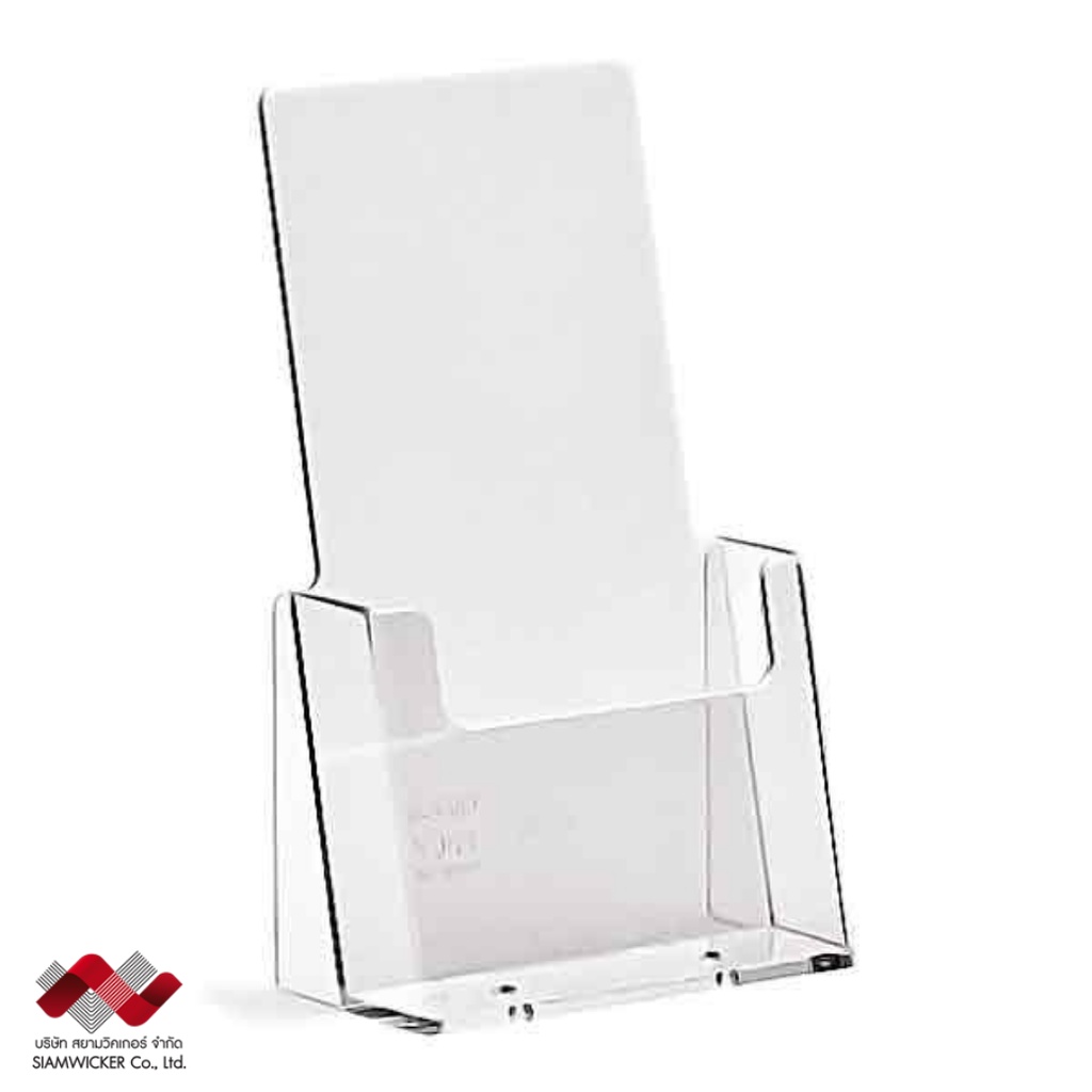 กล่องอะคริลิค กล่องใส่โบรชัวร์ ขนาด A4พับ3 (รุ่น C104 ) คุณภาพสูง ฉีดขึ้นรูปทั้งชิ้น ไร้รอยต่อ ...