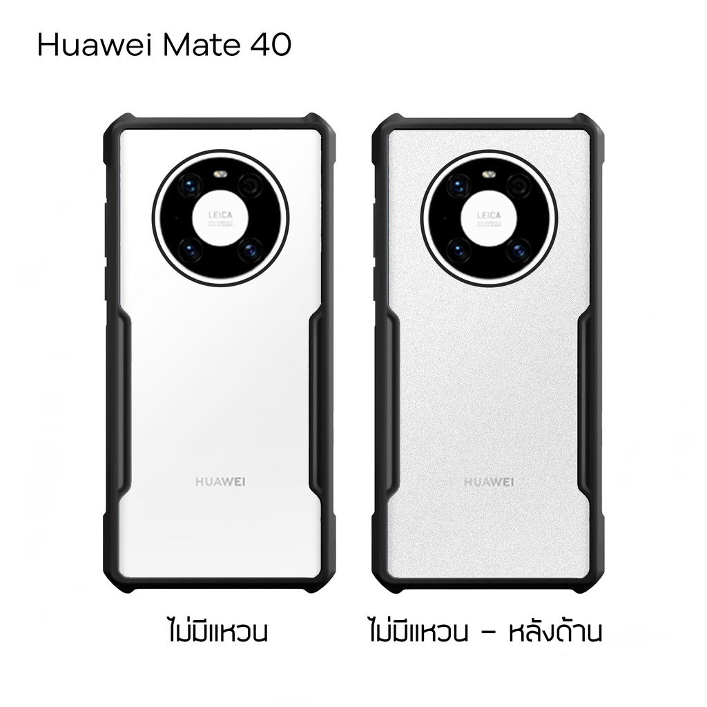 !ของแท้ เคสกันกระแทก XUNDD Huawei Mate 40 / Mate 40 Pro /P40 / P40 Pro / Mate 30 Proกระชับมือ ...