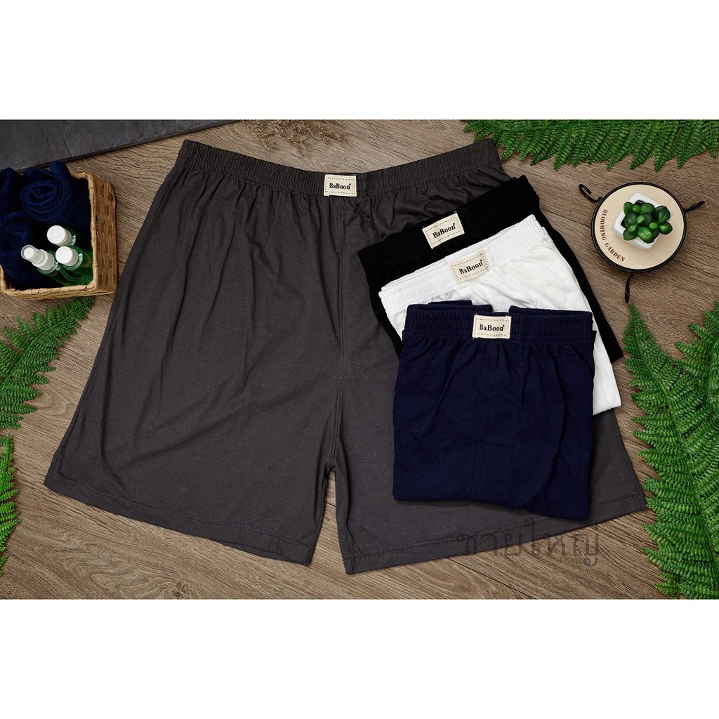 Boxer บ๊อกเซอร์ ไซส์ใหญ่ BIG SIZE 3XL-5XL ใส่โค้ด HZNY22 ลดทันที 50.- สินค้าคุณภาพ ใช้งานได้นาน ...