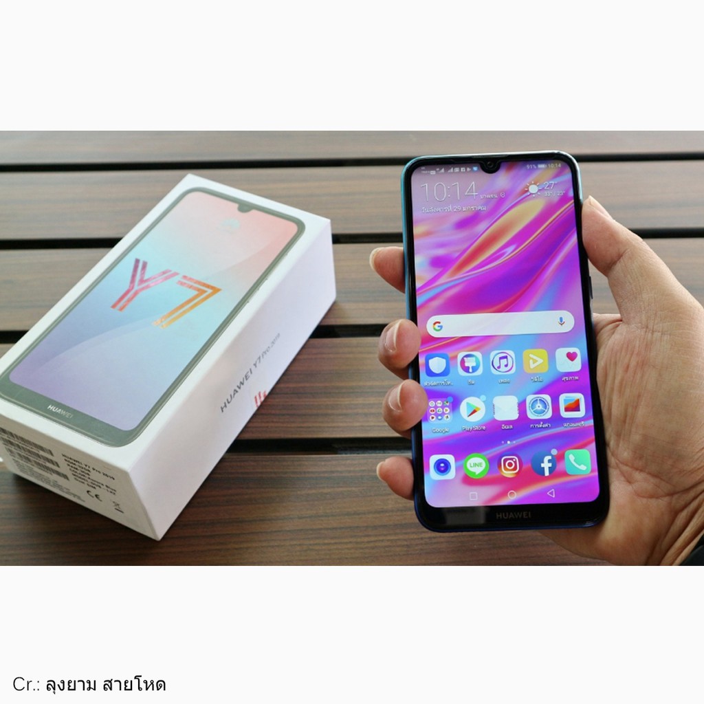 Huawei Y7Pro 2019 (( ประกันศูนย์ 1ปี )) แถมฟิล์มกระจกกันรอย และ หูฟัง ...