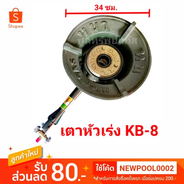 kb8 หนา ถูกที่สุด พร้อมโปรโมชั่น มิ.ย. 2025 | BigGoเช็คราคาง่ายๆ