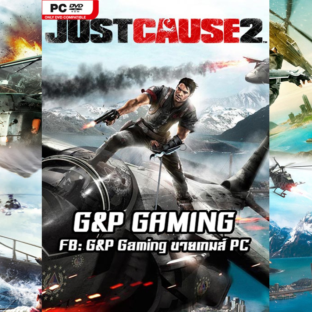 [PC GAME] แผ่นเกมส์ Just Cause 2 Complete Edition PC | Shopee Thailand
