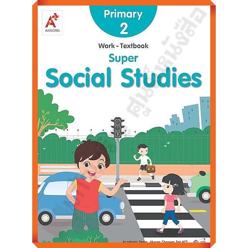 Super Social Studies Work-Textbook Primary 2/8858649130112/250.- #EP ...
