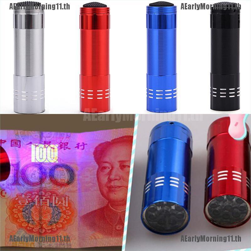 COD achelet ไฟฉาย LED สีดำขนาดเล็ก - aearlymorning11.th - ThaiPick