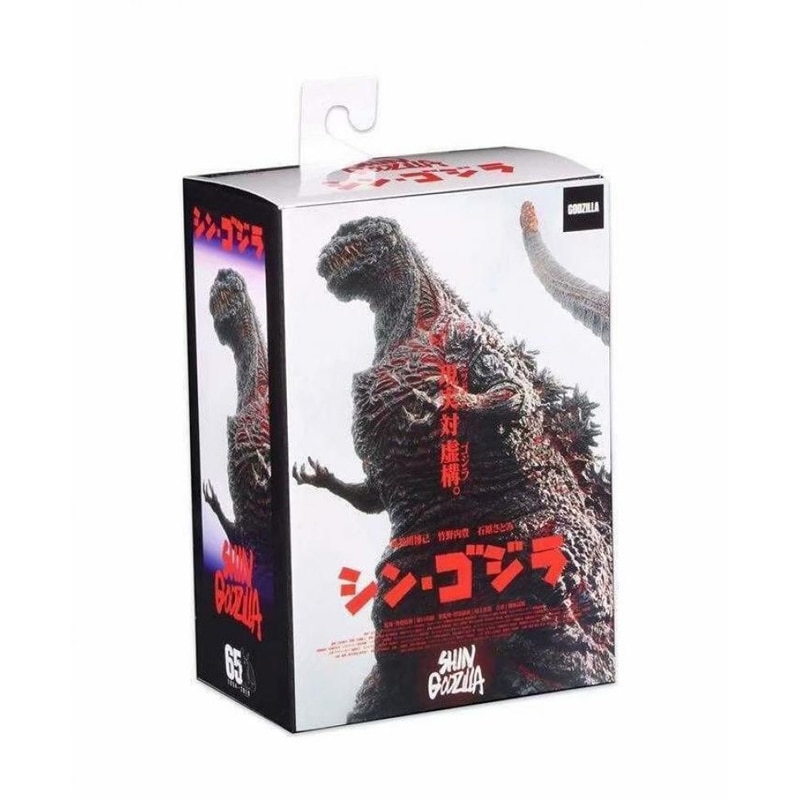 18cm Godzilla Film Shm Model 2016 Shin Gojira Atomic Blast Koning Van ...