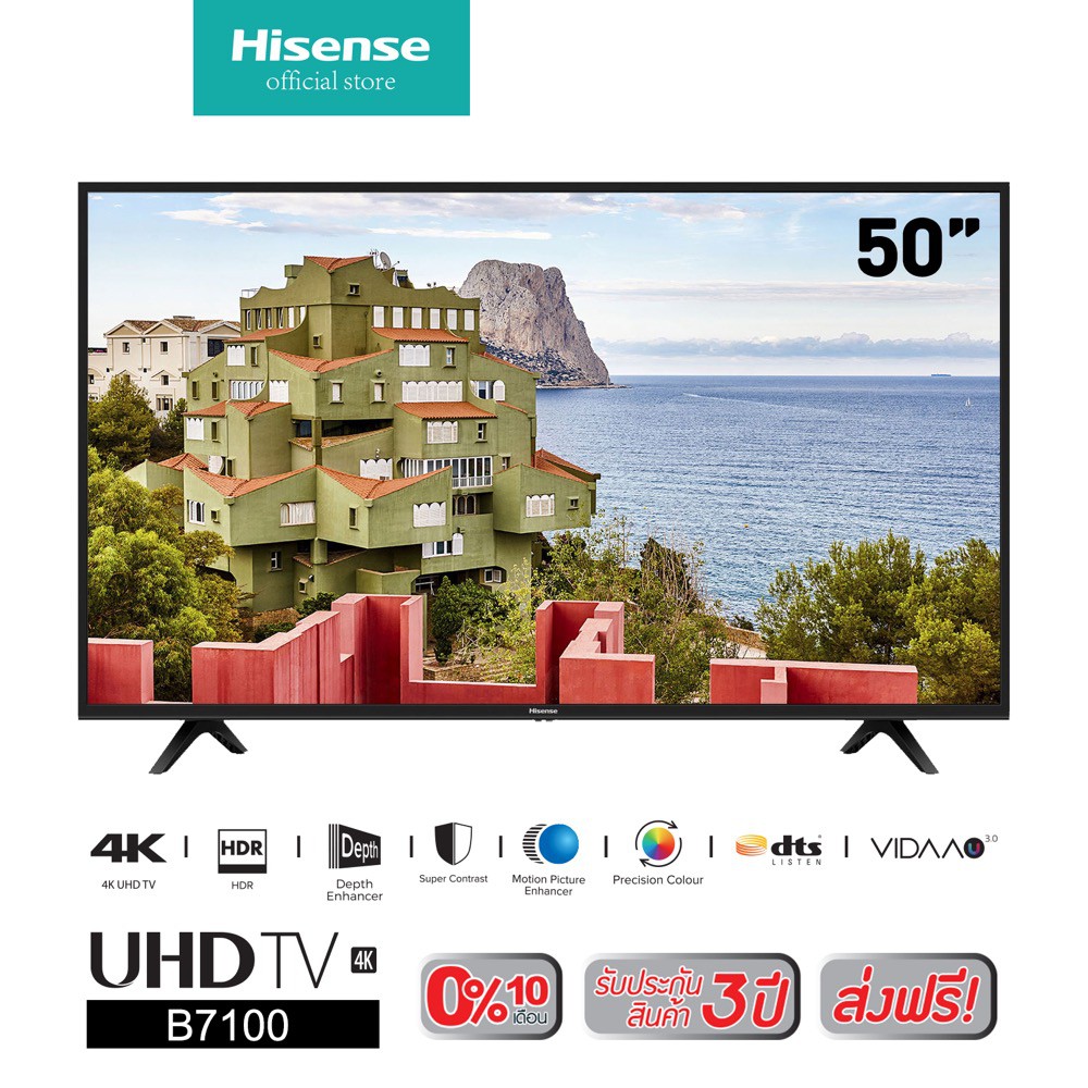 HISENSE 50B7100UW UHD SMART TV ขนาด 50 นิ้ว ปี 2019 - hisense_official ...