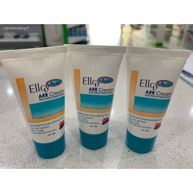 Ellgy H2O ARR Lotion แอลจี้ เอชทูโอ เออาร์อาร์ โลชั่น 250g (( แท้ ...