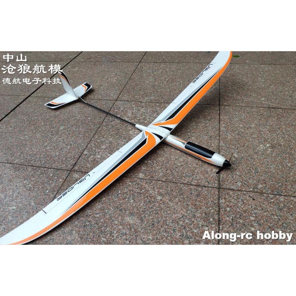 EPO Plane Models RC Airplane Glider U-Glider 1500mm Wingspan Aircraft ...