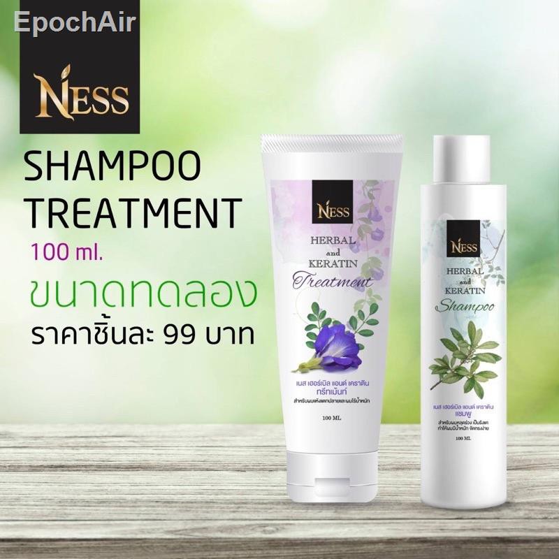 ยาสระผม herbal แชมพู herbal essence แชมพู herbal essences เเชมพูและทรีทเม้นท์สมุนไพรธรรมชาติกว่า ...