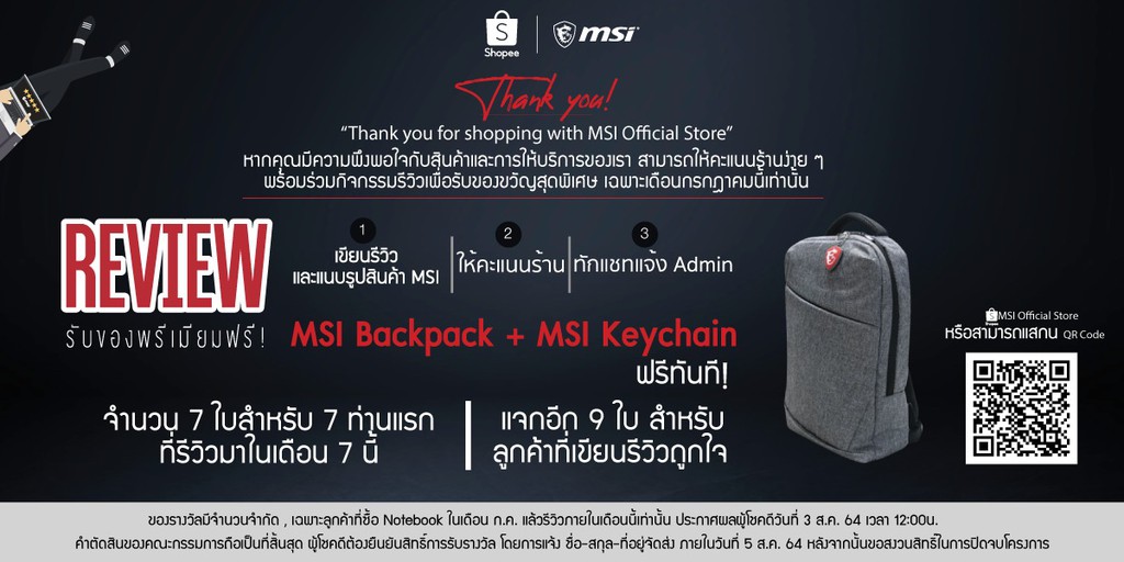MSI Official Store, ร้านค้าออนไลน์ | Shopee Thailand